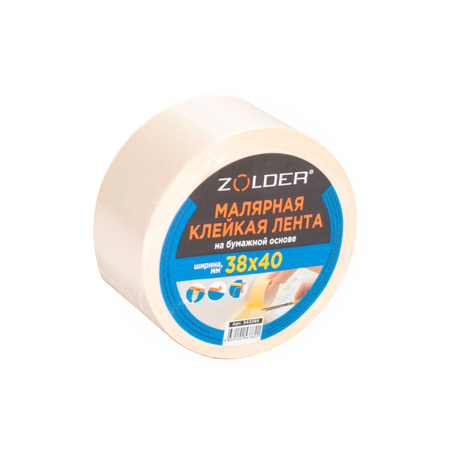 Малярная лента Zolder арт. 343295 купить на сайте Обойкин